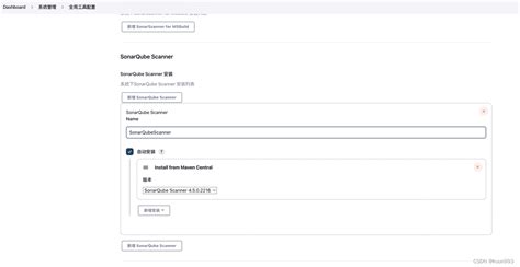 Docker Compose 搭建 Sonar 并集成到 Jenkinsdocker Compose Sonar Csdn博客
