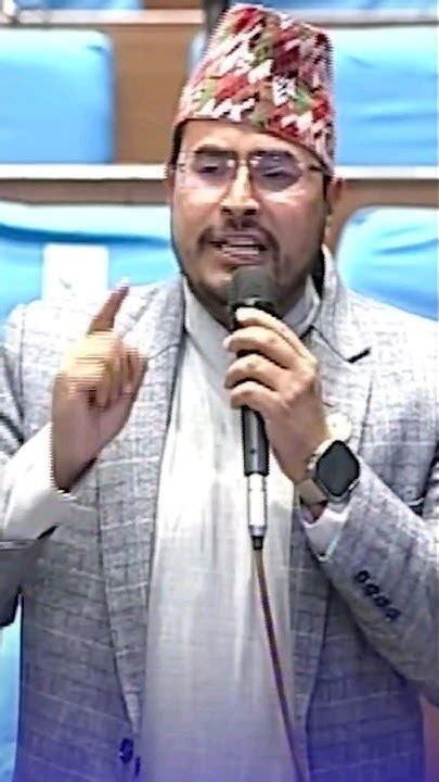 ज्ञानेन्द्र शाहीको माग गृहमन्त्री तत्काल नियुक्त गरियोस् Youtube