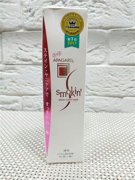 APAGARD Smokin Toothpaste (Stain-Care Type) 100g, Beauty & Personal ...