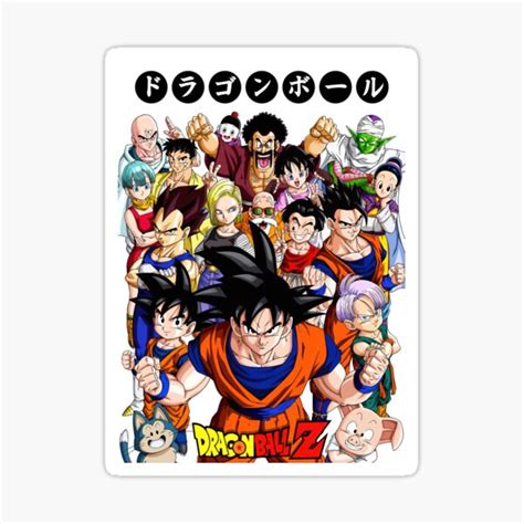 Dragon Ball Sticker For Sale By Nathanielhast Redbubble