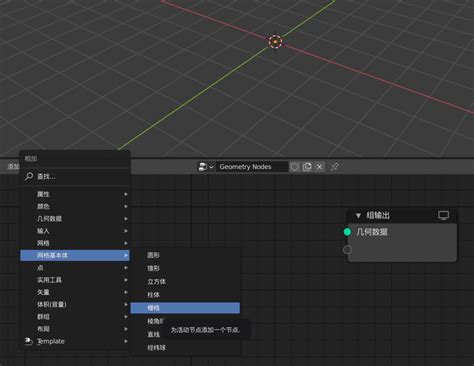 Blender科研绘图案例34 无序微孔结构 知乎