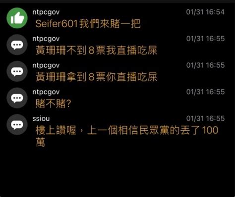 問卦 凱道擠爆！主流民意是不是穩了？？ 看板 Gossiping 批踢踢實業坊