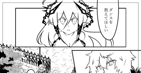 誰ガ為のアルケミスト 【タガタメ】影と竜のお話 幸成のマンガ 漫画 タガタメ Pixiv