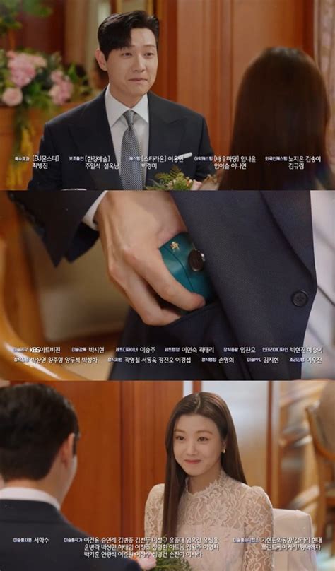 신사와 아가씨 지현우♥이세희 결혼 해피엔딩 예고 결정적장면