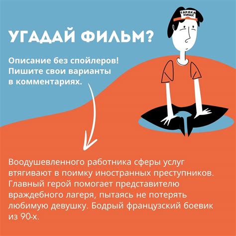 Экивоки | "Экивоки" - это когда прямо не скажешь, а надо. 2024 | ВКонтакте