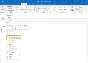 Outlook Labo