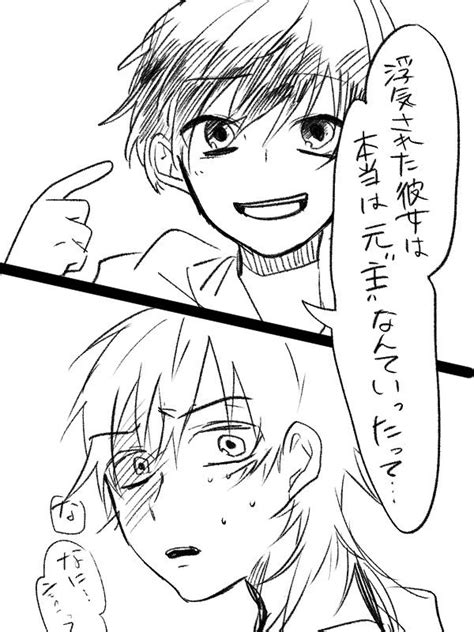 童磨今日初めて童磨描いたけどイケメンじゃん 何なのきょう ひじきの漫画