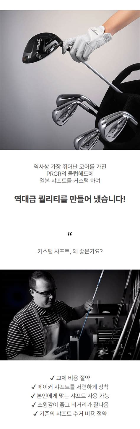 핫딜 프로기아 Prgr Rs 5 커스텀 남성 드라이버 스피더 EvoⅦ 딜팡 골프용품 전문쇼핑몰