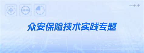 Infoq