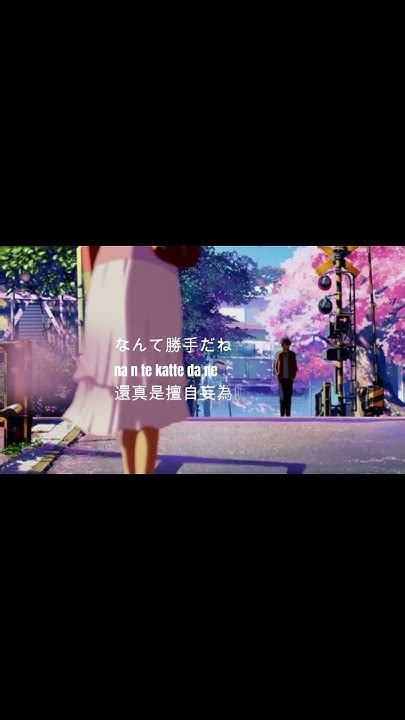 晚餐歌 Tuki〔中日歌詞＋羅馬拼音〕 Youtube