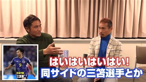 4大会連続出場の長友佑都にカタールw杯のmvpを聞いてみた News Wacoca Japan People Life Style