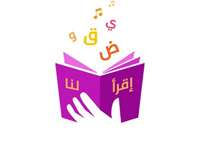 اقرأ Projects Photos videos logos illustrations and branding on Behance