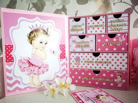 Дървена кутия бебешки съкровища комплект с мини албум за погача кръщене рожден ден