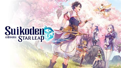 Konami Announces Suikoden Star Leap For Mobile
