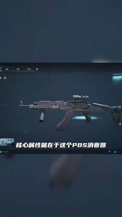 三角洲行动 7年akm玩家教你全网最正确的满改方案！专属配件发挥全部优势！ Youtube