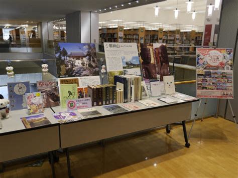 図書展示「王寺町が舞台になった小説『ラストは初めから決まっていた』出版記念関連展示」令和3年1月30日（土）～2月14日（日） 奈良県立図書情報館