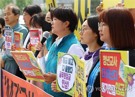 전교조 윤석열 정부 1주년 규탄 기자회견 연합뉴스