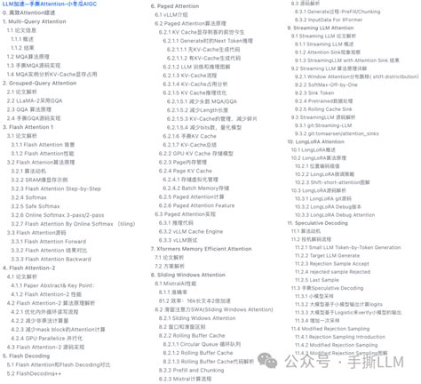 手撕RLHF PPO Notebook CSDN博客
