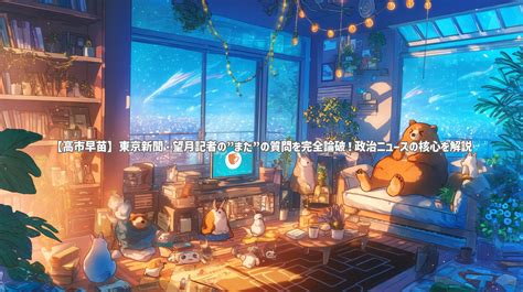 pythonファイルをタスクスケジューラで自動実行する方法【完全ガイド】