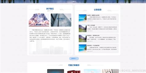 基于djangovue校园跑腿服务平台【开题报告程序论文】 计算机毕设校园跑腿系统开题报告 Csdn博客