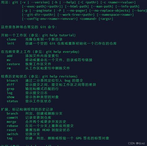 Vscode 远程linux服务器 连接gitvscode远程服务器 Git Csdn博客 Vscode 远程linux服务器 连接gitvscode远程服务器 Git Csdn博客