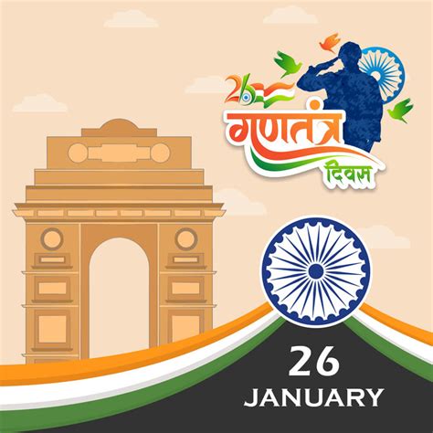 Happy Republic Day Indian Gate Vector Design Pngfreepic