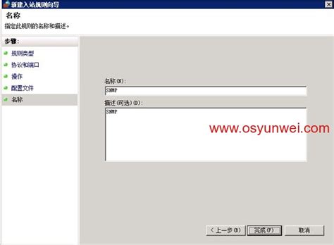 Windows Server R Snmp
