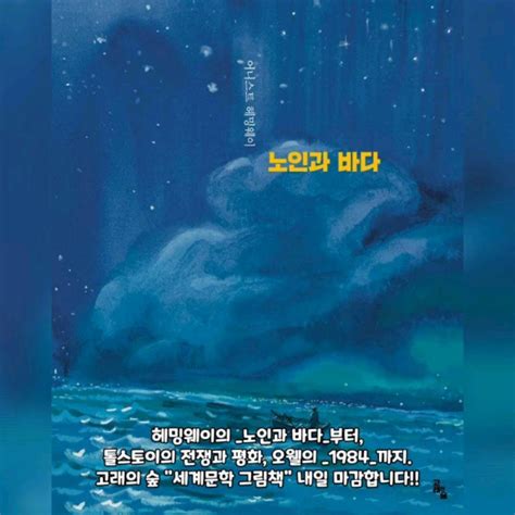 책육아 📚 연우승유맘 이혜림책공구 연우승유네일상 간식플렉스 늘 필요한게 많은 연우님이에요💦 이번주에는 전화와서 간식이