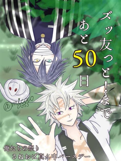 Micocoのtwitterイラスト検索結果 古い順 。