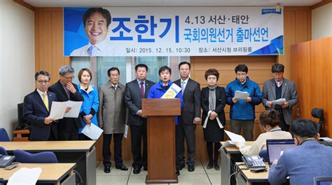 세번째 출마선언 오마이뉴스 모바일