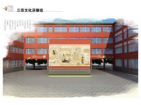 河北栾城三苏小学 校园文化建设案例 校园文化规划案例 校园文化建设实施方案 校园文化建设 校园文化设计 校园景观装饰 校园雕塑小品设计