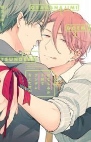 Tonde Hi Ni Iru Natsu No Neko Manga