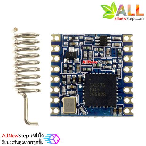 Sx1276 Wireless Spread Spectrum Module Lora Module 915m Wireless