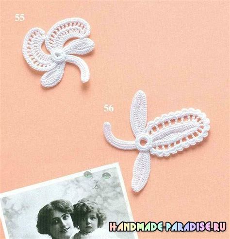 Ирландское кружево крючком Схемы мотивов Ирландское вязание