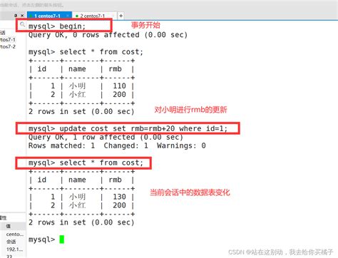 Mysql数据库之事务show Isolation Csdn博客