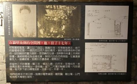 A Man Spent 18 Years Living Behind A Wall In Taiwan To Avoid Execution