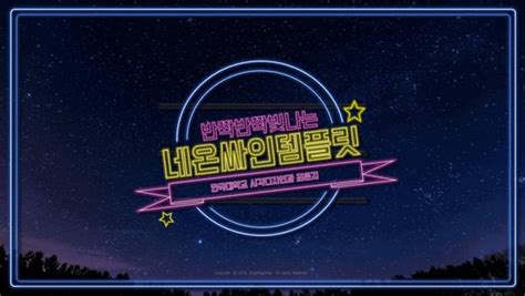 네온사인 Ppt템플릿 파워포인트 테마 네온사인 템플릿