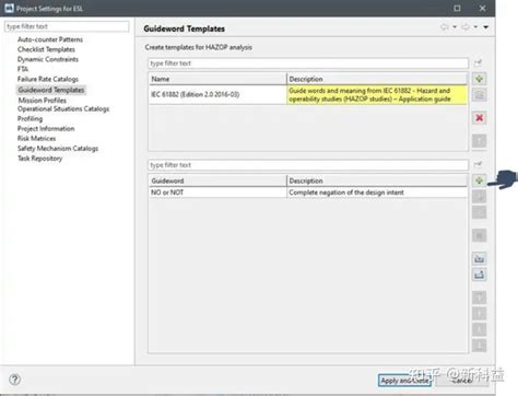技术分享 使用medini进行hazop分析 新科益系统与咨询（上海）有限公司 官网