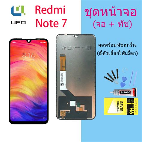 หนาจอ Lcd Redmi Note จอชด จอ ทช Lcd Display อะไหลมอถอ หนาจอ