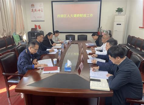 建设“六个江西”，争当“四个表率”——监督纵横篇（二十六）管理邱钧生财政