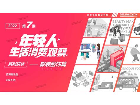 腾讯调研云——专业的研究分析平台