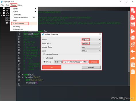 从零讲起：esp32 micropython mqtt阿里云物联网 esp32micropython阿里云 csdn博客