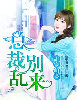 全部小说 2025全部小说排行榜 略更网