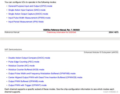 S32k3 Mcal配置 【pwm】s32k3 Emios Pwm输出 Csdn博客