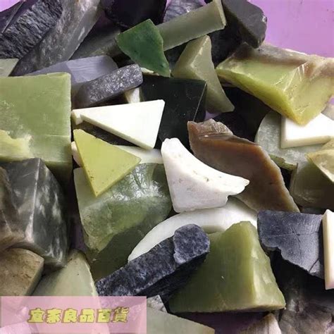 宜家良品百貨 和田玉邊角料練手料各種新疆金絲玉玉石毛料純天然品質批發 Yahoo奇摩拍賣