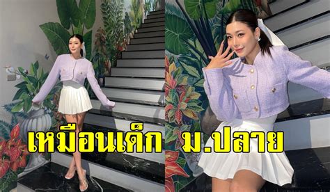 เกินต้านมาก เปิดภาพ กุ๊บกิ๊บ สุมณทิพย์ สวยอ่อนวัย เหมือนเด็ก ม ปลาย