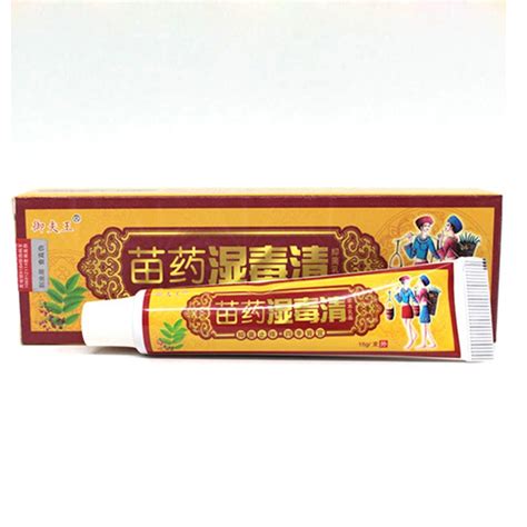15g Herbal Ointment Psoriasis Dermatitis Eczematoid Eczema Skin