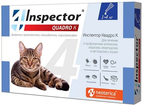 Инспектор Квадро К капли на холку для кошек купить 7028