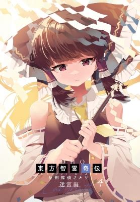 Ex Hmv Books Online
