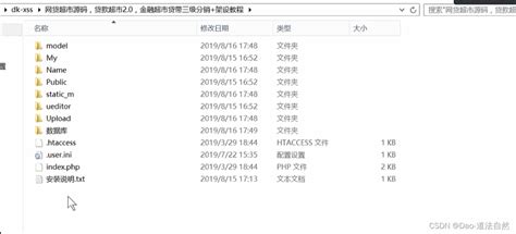 Day54WEB攻防 XSS跨站 Cookie盗取 表单劫持 网络钓鱼 溯源分析 项目平台框架 xss 劫持表单 CSDN博客